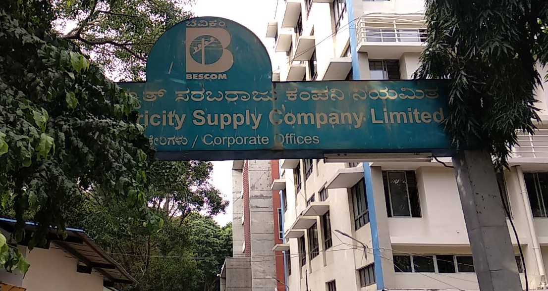 BESCOM Name Change in Bangalore Central Zone | Electricity Bill ...