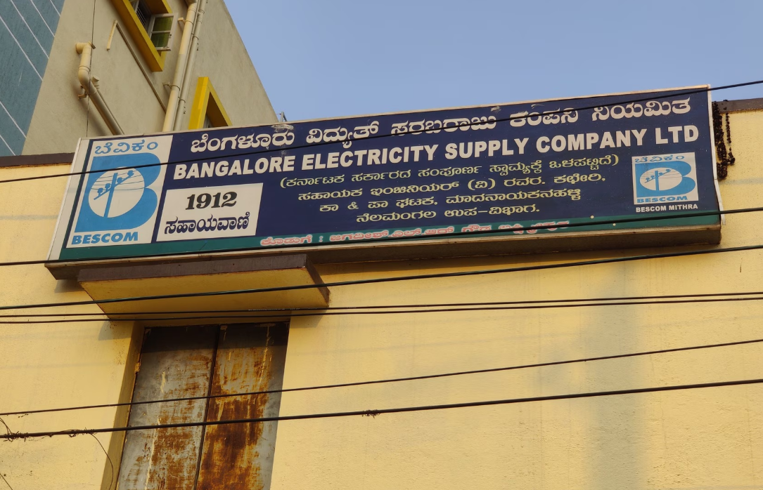 BESCOM Name Change in Bangalore South-East Zone | Electricity Bill ...